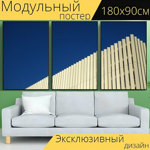 Модульный постер "Строительство, архитектуры, современная архитектура" 180 x 90 см. для интерьера