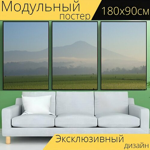 Модульный постер "Поле, горы, туман" 180 x 90 см. для интерьера
