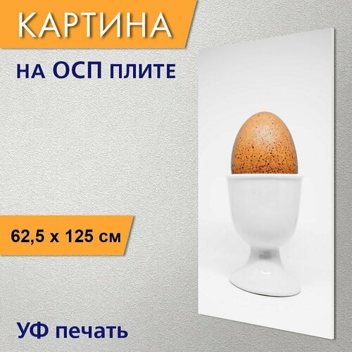 Вертикальная картина на ОСП "Яйцо, питание, завтрак" 62x125 см. для интерьериа