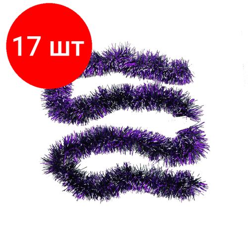 Комплект 17 штук, Мишура новогодняя, 2м, диаметр 9 см, цвет: фиолетовый HD-CT024