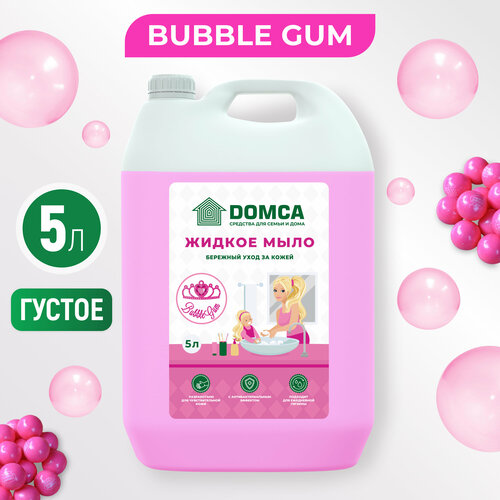 Жидкое мыло для рук 5л DOMCA Bubble Gum, антибактериальное мыло для рук