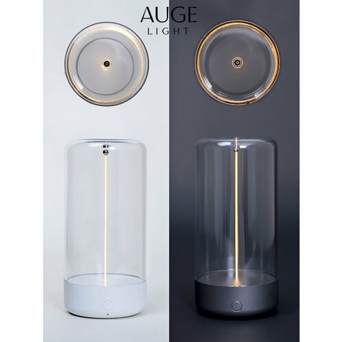 AUGE Lights - Набор из 2х ночников Gray and White