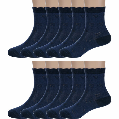 Носки RuSocks 10 пар, размер 22-24, синий