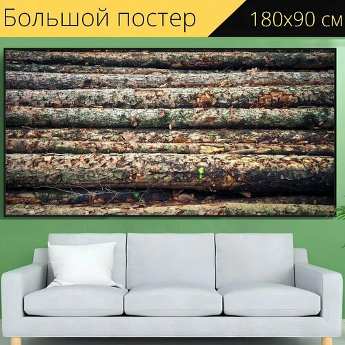 Большой постер "Стволы деревьев, древесина, природа" 180 x 90 см. для интерьера