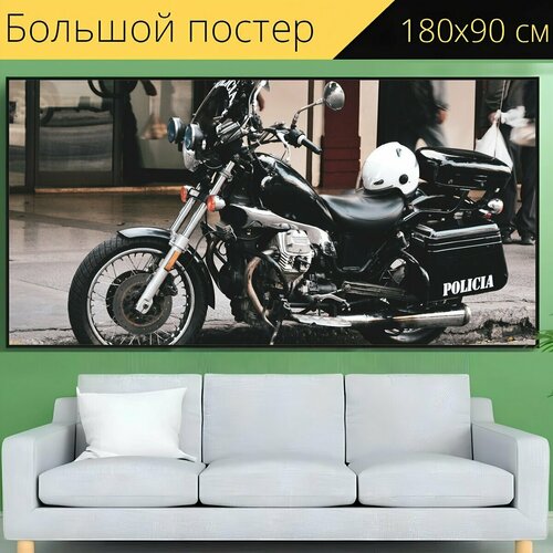 Большой постер "Черный мотоцикл, мотоцикл полицейский, кубинская полиция" 180 x 90 см. для интерьера