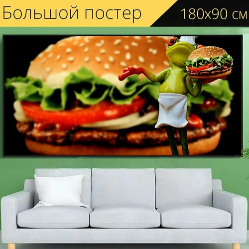 Большой постер "Гамбургер, сырный бургер, готовить" 180 x 90 см. для интерьера