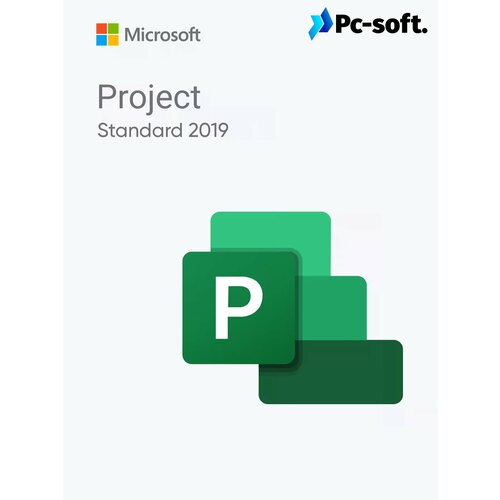 Microsoft Project Standard 2019 (Стандартный)