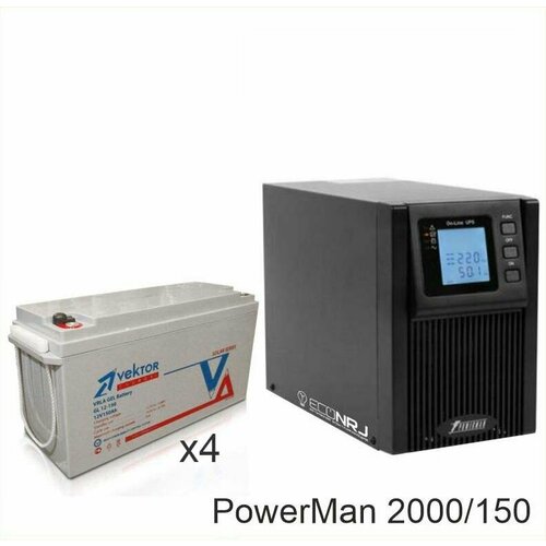 ИБП POWERMAN ONLINE 2000 Plus + Vektor GL 12-150