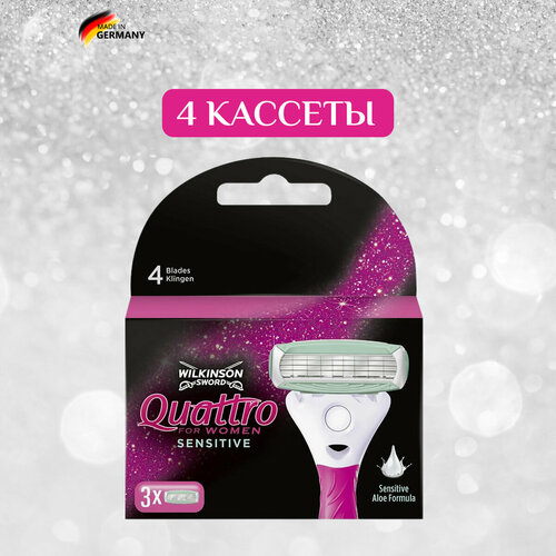 Сменные Кассеты Wilkinson Sword QUATTRO, 3 шт