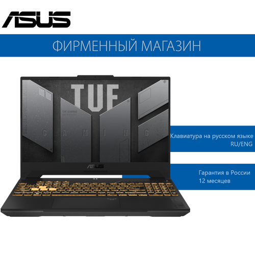 Ноутбук ASUS TUF Gaming F17 FX707ZC4-HX056 Intel i7-12700H/16G/1T SSD/17,3" FHD(1920x1080) 144Hz/RTX 3050 4G/No OS Mecha Gray, 90NR0GX1-M003H0