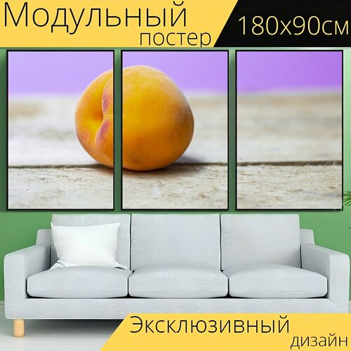 Модульный постер "Персик, фрукты, здоровый" 180 x 90 см. для интерьера