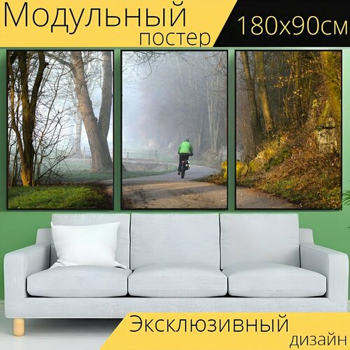 Модульный постер "Кататься на велосипеде, утром, велосипед" 180 x 90 см. для интерьера