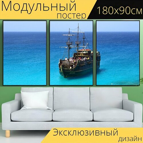 Модульный постер "Кипр, каво греко, круизное судно" 180 x 90 см. для интерьера