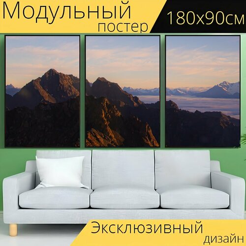 Модульный постер "Природа, горы, пик" 180 x 90 см. для интерьера