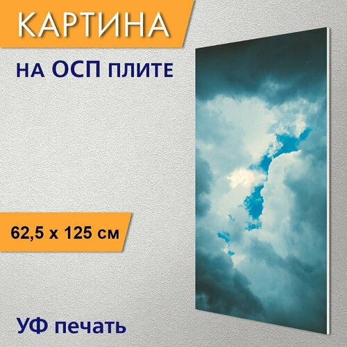 Вертикальная картина на ОСП "Облака, дождь, буря" 62x125 см. для интерьериа