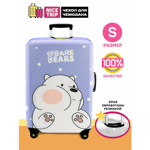 Чехол для чемодана Ledcube, размер S, фиолетовый, белый