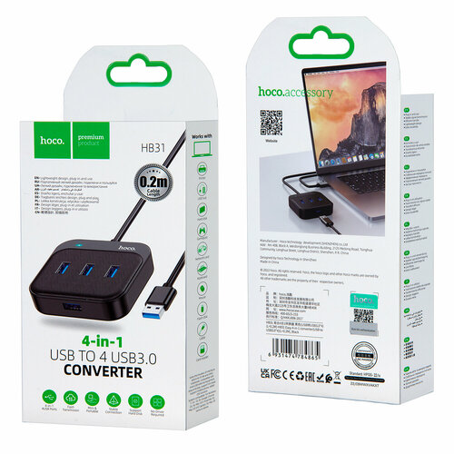 Переходник Hoco HB31 USB концентратор 4 в 1 USB to USB 3.0+USB 2.0*3 (длина 0.2м) черный