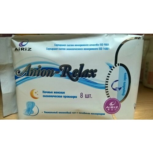 Женские гигиенические прокладки (ночные) 8 шт Anion-Relax AIRIZ
