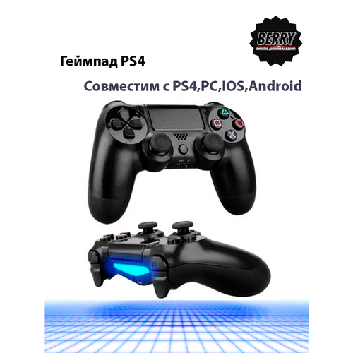 Беспроводной геймпад Bluetooth для PS4, ПК, Android, iOS