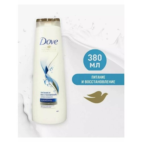 Шампунь DOVE Питание и восстановление