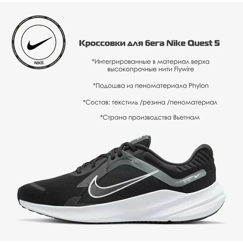 Кроссовки NIKE, размер 8 US, черный