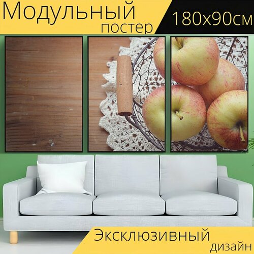 Модульный постер "Яблоки, корзина, корзина фруктов" 180 x 90 см. для интерьера