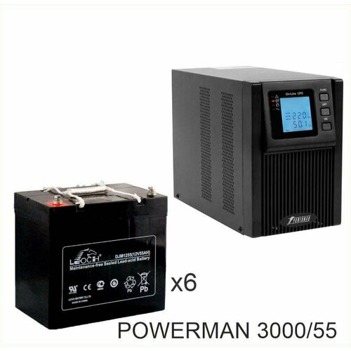 ИБП POWERMAN ONLINE 3000 Plus + LEOCH DJM1255