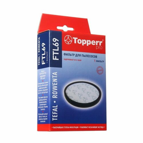 Фильтр Topperr для пылесосов Tefal TW69, TW72. Rowenta RO69, RO72
