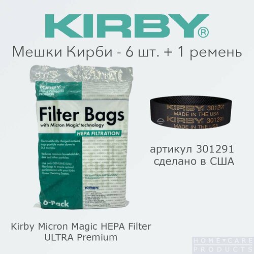 Мешки для пылесосов Кирби Kirby Micron Magic Filter ULTRA PREMIUM 6 шт. + 1 ремень (301291), США