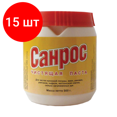 Комплект 15 шт, Чистящее средство 500 г, санрос, универсальное, паста