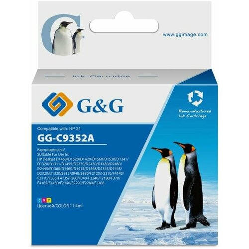 Картридж струйный G&G GG-C9352A многоцветный (11мл) для HP DJ 3920/3940/D1360/D1460/D1470/D1560/D2330/D2360/D2430/D2460/F370/F375/F380/F2180/F2187