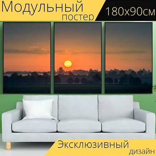 Модульный постер "Восход солнца, настроение, утреннее настроение" 180 x 90 см. для интерьера