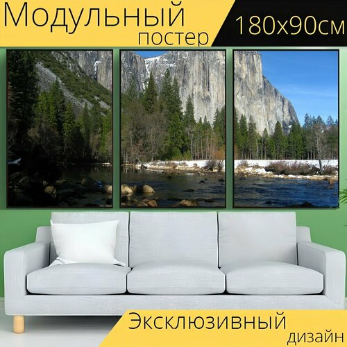 Модульный постер "Йосемити, гора, река" 180 x 90 см. для интерьера
