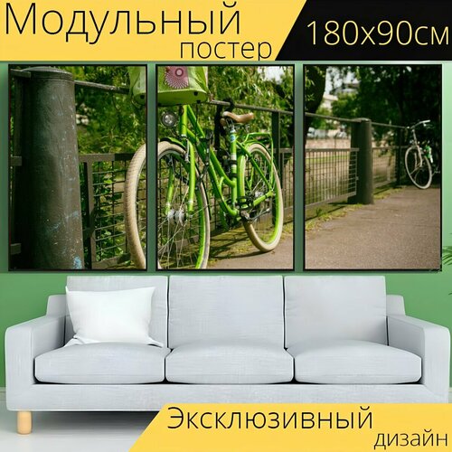 Модульный постер "Велосипед, цикл, парк" 180 x 90 см. для интерьера