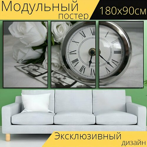 Модульный постер "Время, часы, смотреть" 180 x 90 см. для интерьера