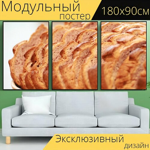 Модульный постер "Закваска, хлеб, здоровый" 180 x 90 см. для интерьера