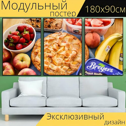 Модульный постер "Пирог, десерт, еда" 180 x 90 см. для интерьера