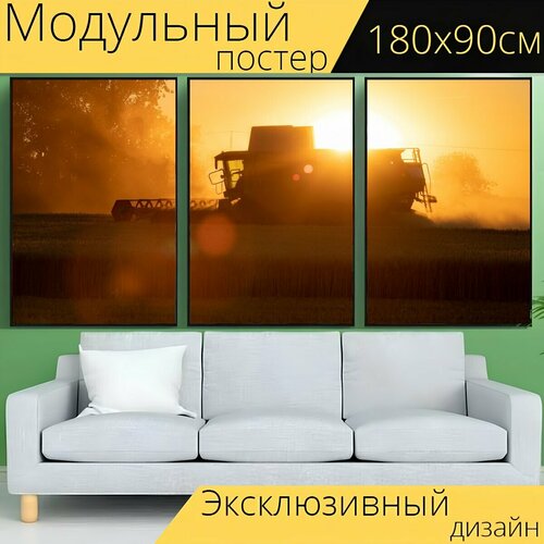 Модульный постер "Зерноуборочный комбайн, уборка урожая, зерно" 180 x 90 см. для интерьера