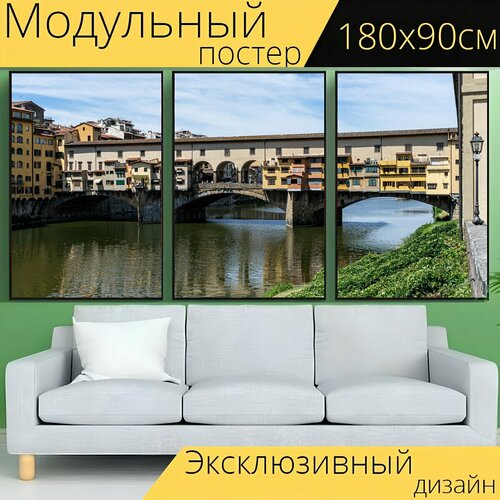 Модульный постер "Италия, мост, флоренция" 180 x 90 см. для интерьера
