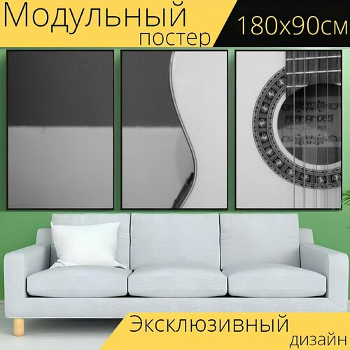 Модульный постер "Гитара, контактный, музыка" 180 x 90 см. для интерьера