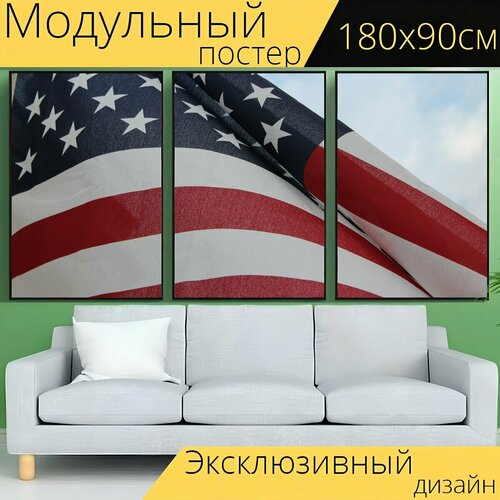 Модульный постер "Флаг, соединенные штаты, америка" 180 x 90 см. для интерьера