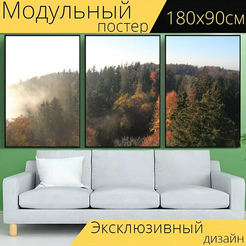 Модульный постер "Гора, лес, падение" 180 x 90 см. для интерьера