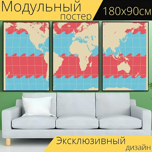 Модульный постер "Карта мира, волна, синий" 180 x 90 см. для интерьера