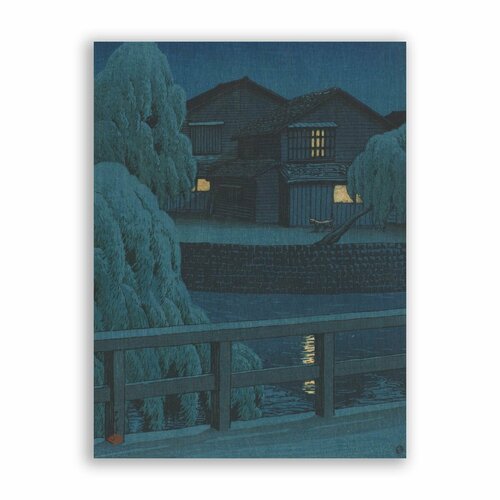 Картина на холсте, репродукция / Хасуй Кавасэ - Gosaibori canal, Niigata / Размер 40 x 53 см