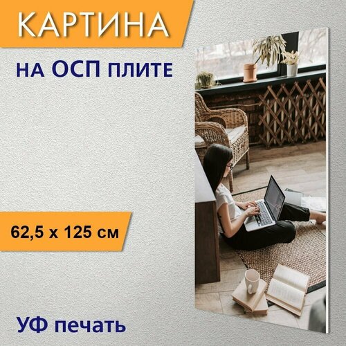 Вертикальная картина на ОСП "Женщина, ноутбук, ковровая дорожка" 62x125 см. для интерьериа