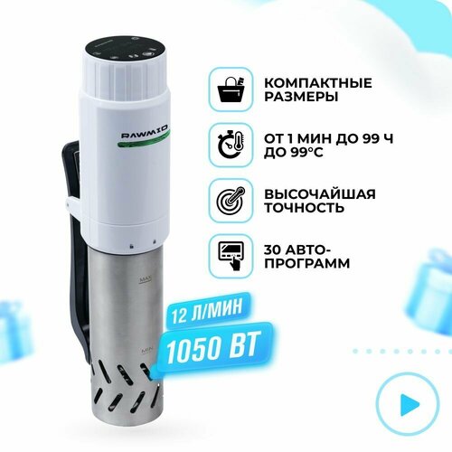 Су-вид RAWMID RMS-03, серый металлик