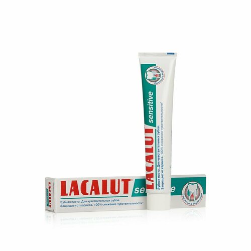 Зубная паста LACALUT sensitive лечебно - профилактическая " Защита " 75 мл