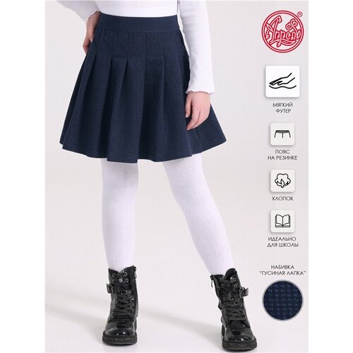 Школьная юбка Апрель, размер 68-134, голубой, черный