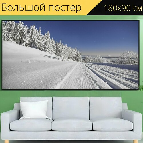 Большой постер "Зимний пейзаж, следы в снегу, зима" 180 x 90 см. для интерьера