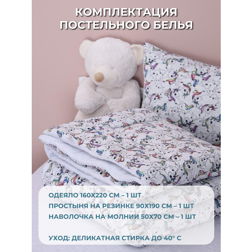 Комплект постельного белья детский Sofi de Marko Funny Kids, хлопок 100%, с единорогом